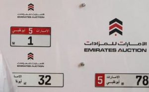 The Most Expensive Number Plates in the World | Personalised Private ...